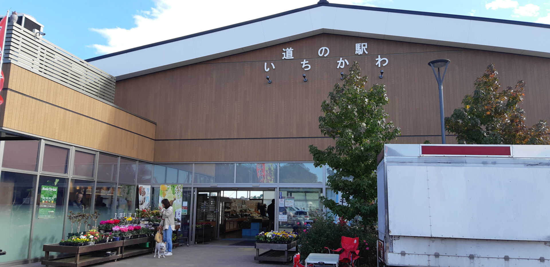 無料相談会を開催しました。 - HODO☆YOI