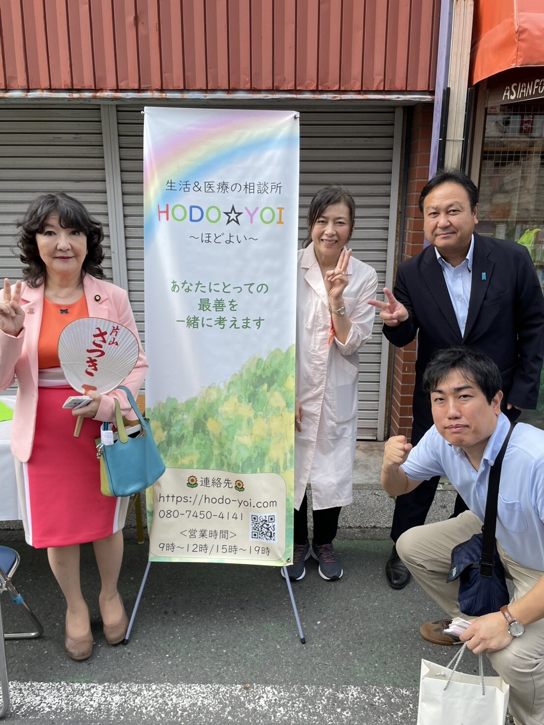 第57回ふなばし市民まつり 中山会場 2024年9月28日（土）、29日（日）に参加しました。 - HODO☆YOI
